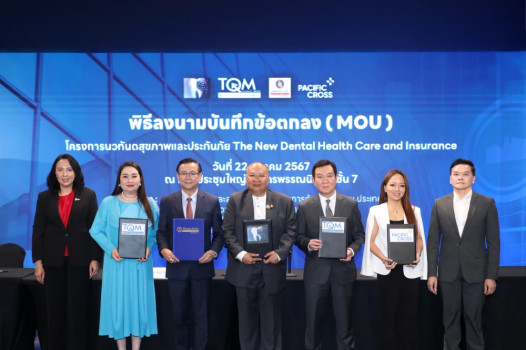 TQM จับมือ 3 พันธมิตร ลงนาม MOU โครงการ "นวทันตสุขภาพและประกันภัย" | TQM Alpha