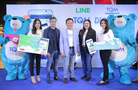 TQM Blue Beary Bot บริการใหม่ ซื้อประกันภัยผ่านแชทบอทแห่งแรกในประเทศไทย ...